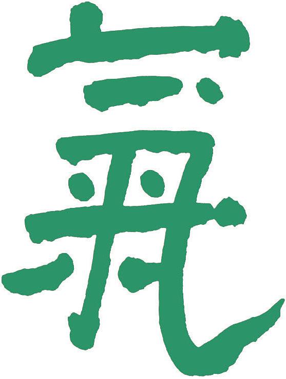 What do You Need to Know to Build a Feng Shui Garden? – Informative ...